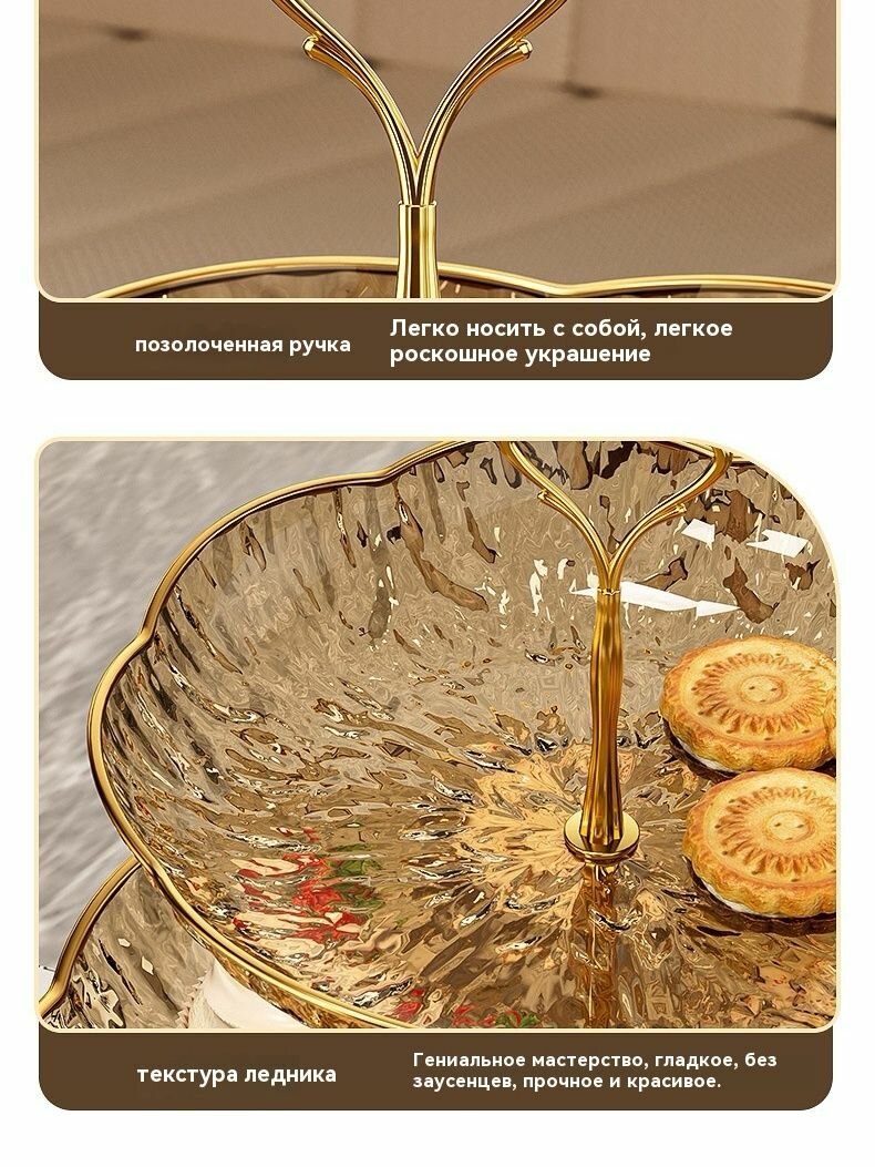 Фруктовница — фото 1