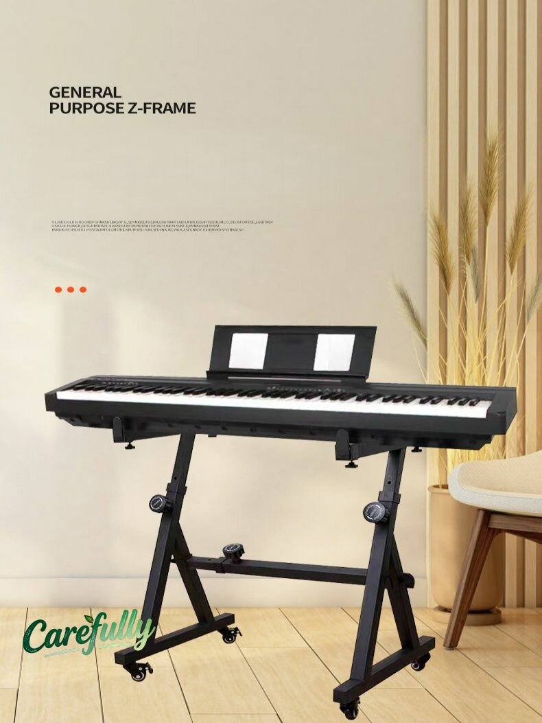 Z-стойка для пианино и синтезатора стальная