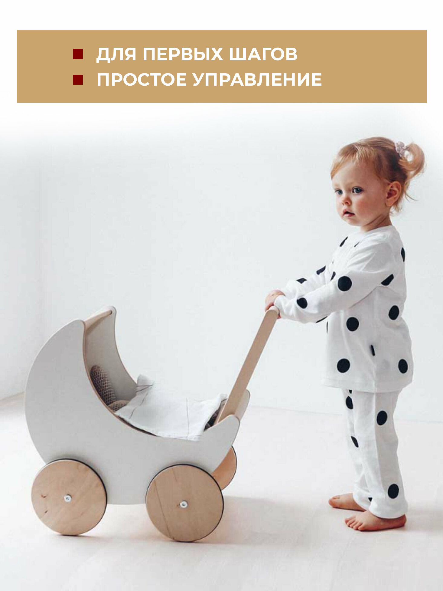 Коляска-каталка talentedbaby , для кукол, 50х43х27 см, белая/бежевая
