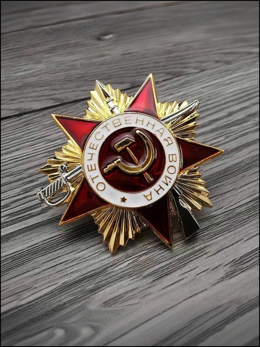 Значок коллекционный