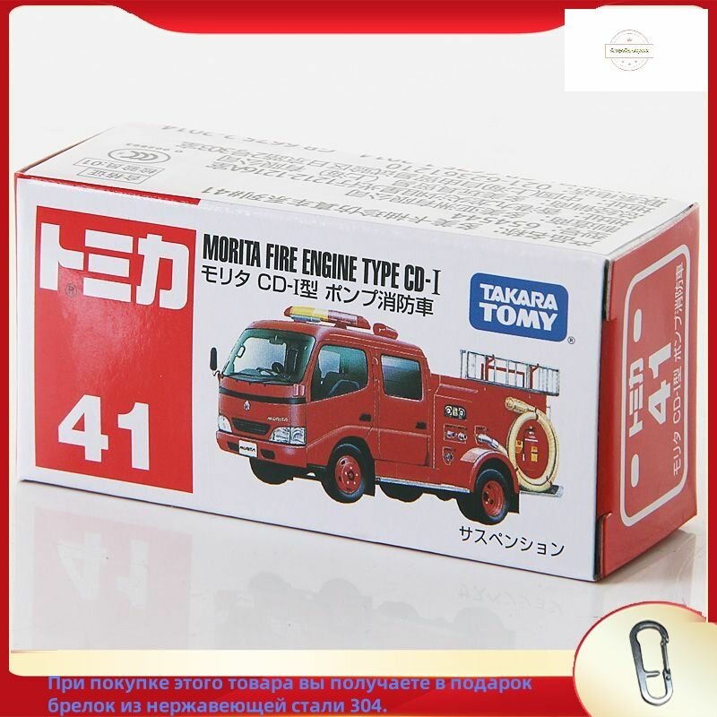 Машинка TOMY TOMICA Car model toy
