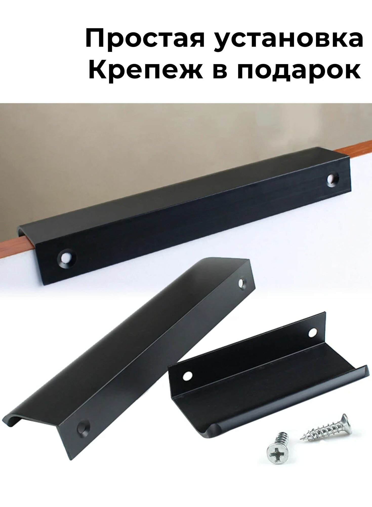 Ручка мебельная — фото 1
