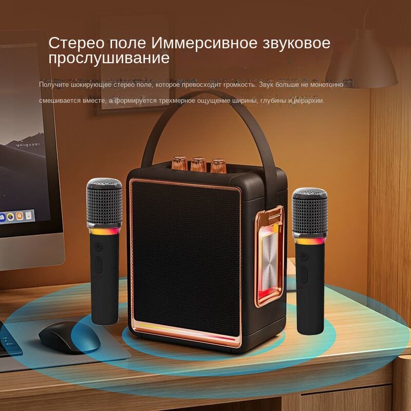 Ретро Bluetooth-колонка для пения, воспроизведения музыки, с микрофоном, сабвуфером, громким звуком, для дома и улицы, беспроводная домашняя колонка