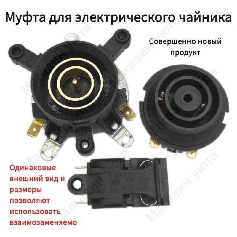 Аксессуар для кулера