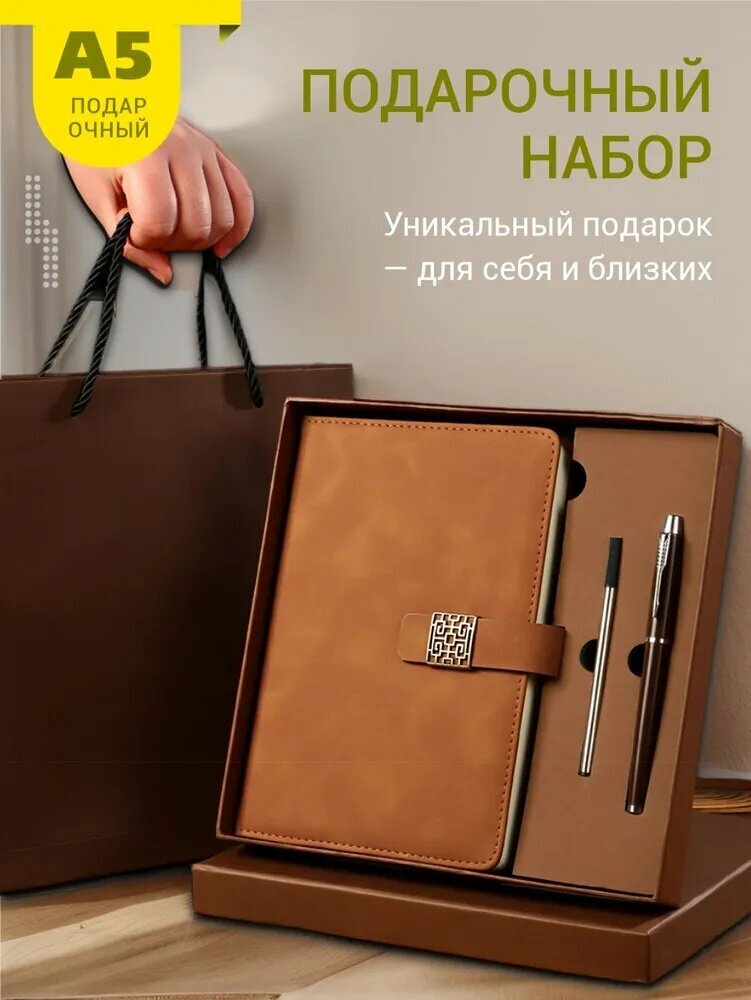 VIEWLON Ежедневник Недатированный A5 (14.8 × 21 см), листов: 96