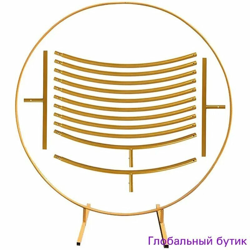 Аксессуар для воздушного шара / Каркас Для Фотозоны