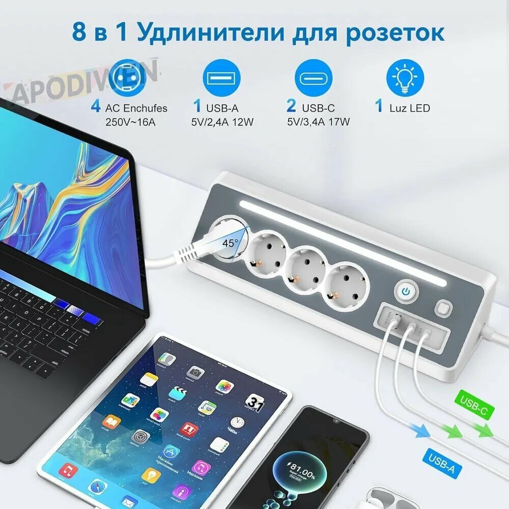 Удлинитель сетевой электрический бытовой с заземлением с выключателем 4 розетки, 1 с USB 2 Type-C, 1.5 м Apodiwen