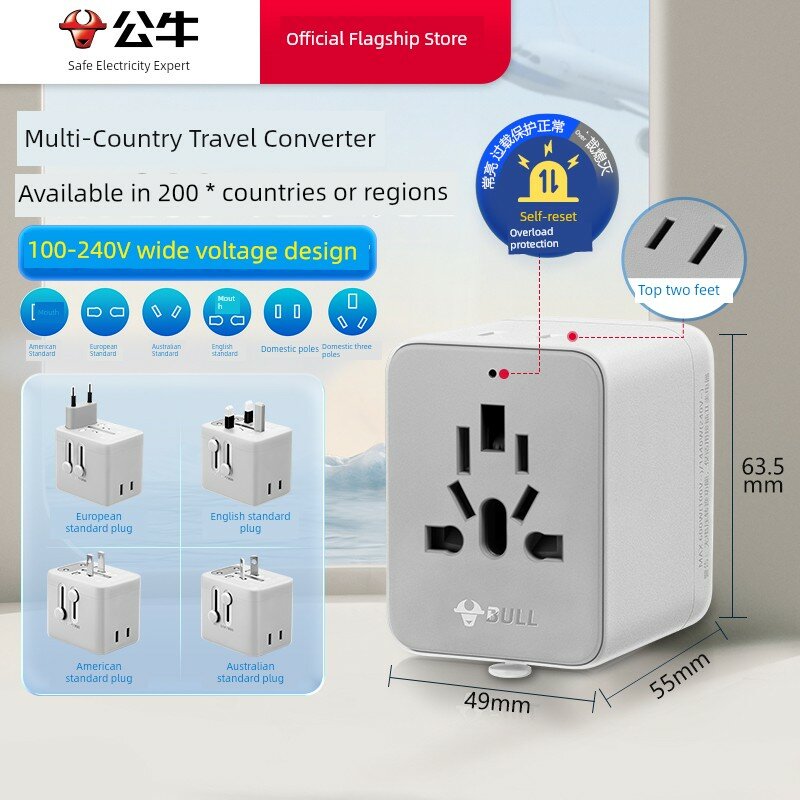 Многофункциональный универсальный переходник для путешествий с поддержкой различных стран, включая европейские