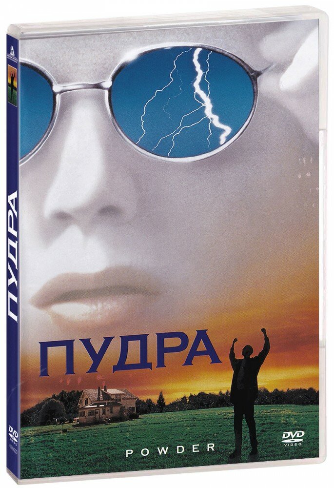 Пудра (DVD) (1995 год, ДВД диск, DVD Box, США, Hollywood Pictures, Caravan Pictures, Buena Vista Pictures)