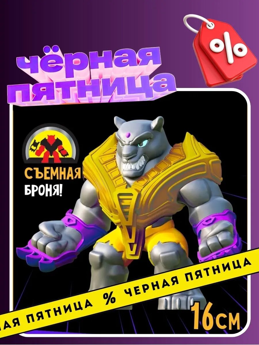 Антистресс тянучка монстр Арагон 16 см