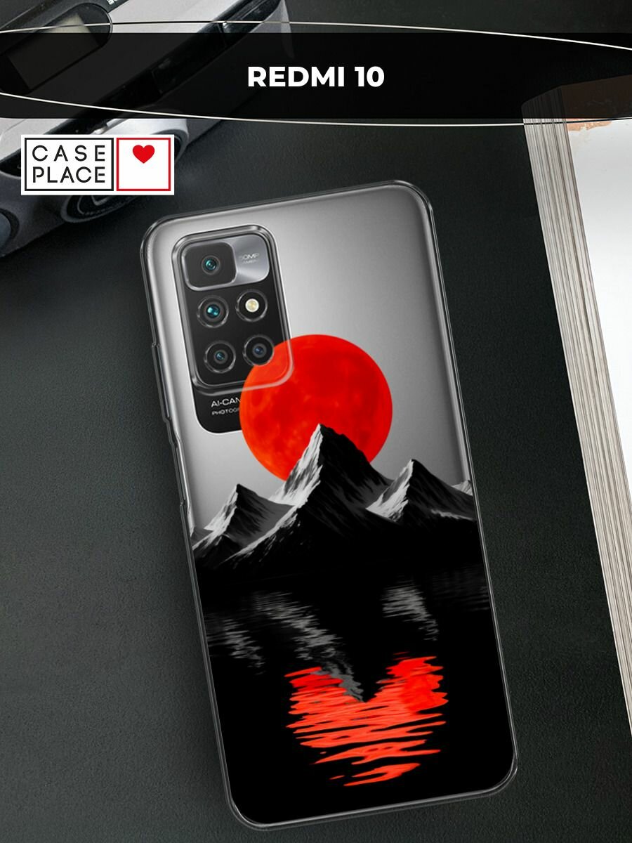 Чехол на Xiaomi Redmi 10 / Сяоми Редми 10 с принтом Черная гора, прозрачный
