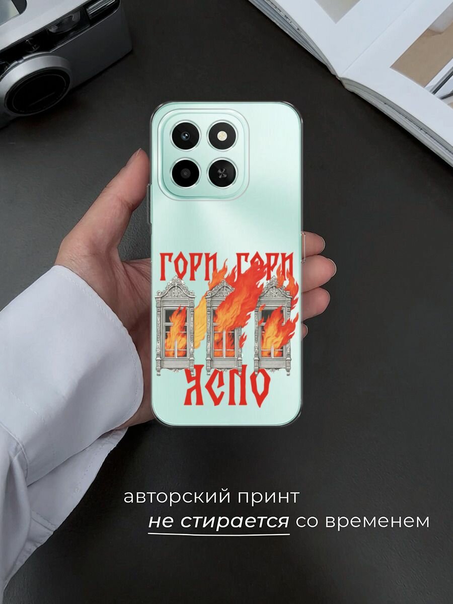 Чехол на Honor X6c / Хонор X6c с принтом Гори ясно, прозрачный — фото 1