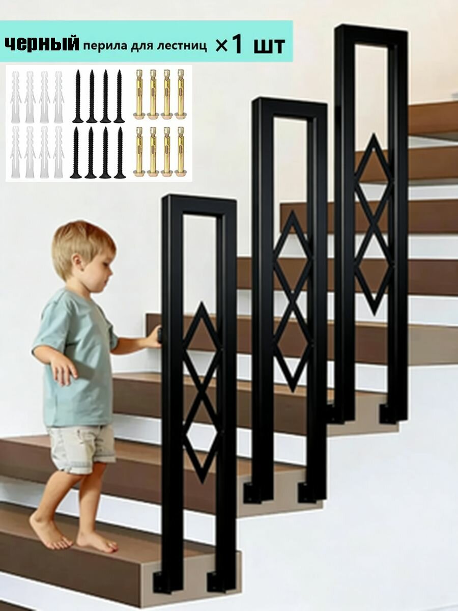 Кованые перила для лестниц для интерьера, ступеней , крыльца, Уличные - Белые/Черный