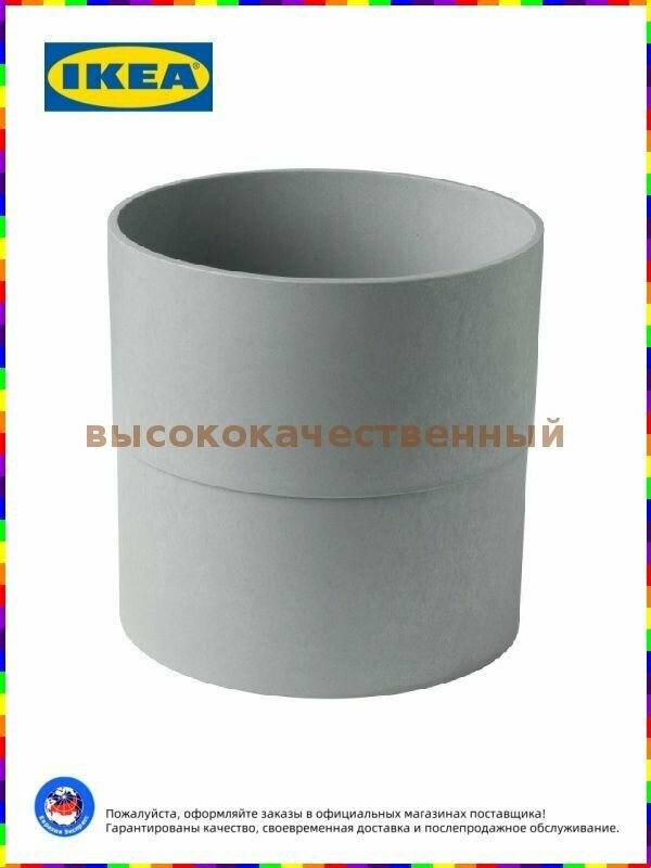 Цветочный горшок для домашних растений