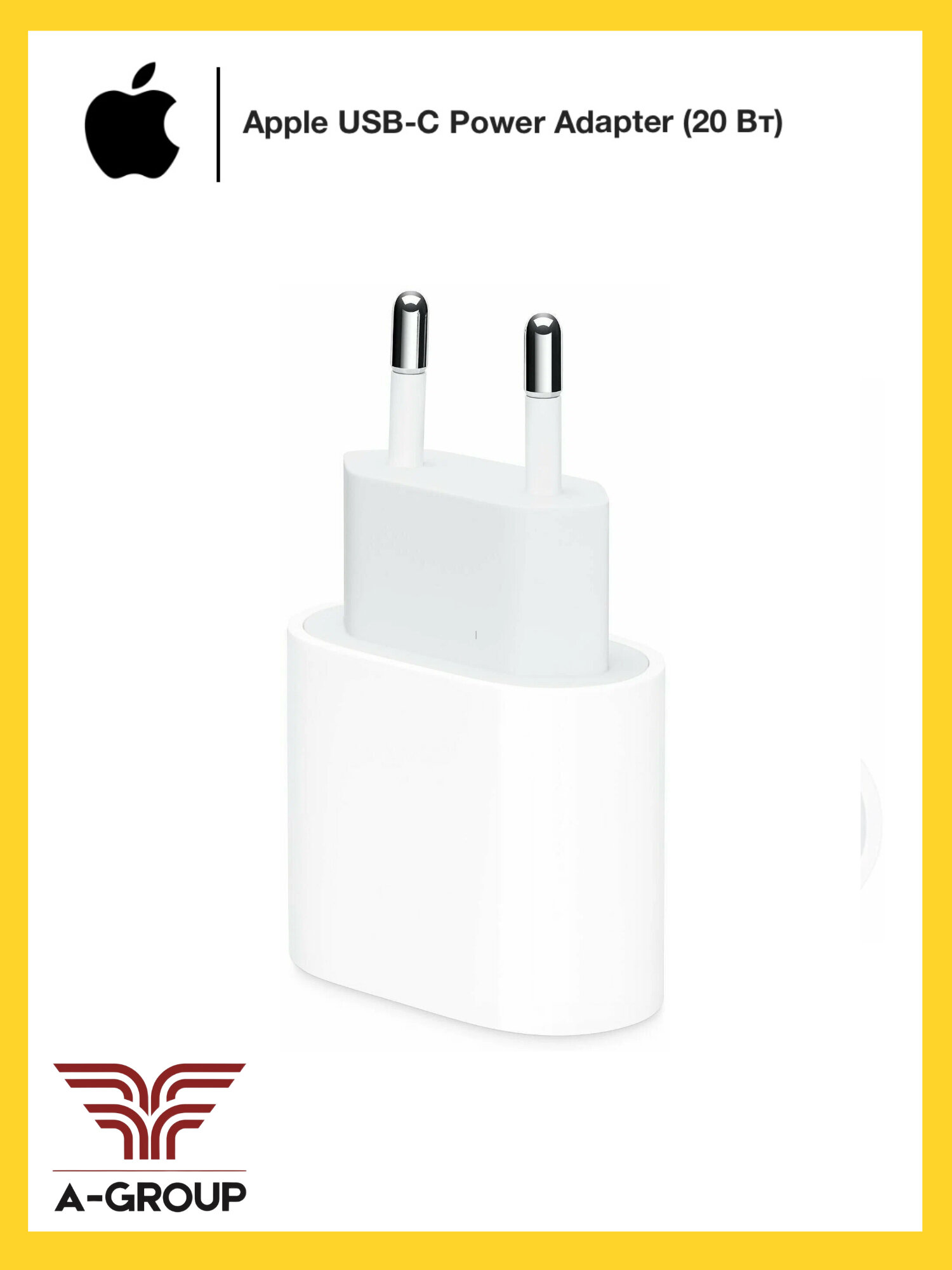 Сетевое зарядное устройство Apple USB-C Power Adapter (20 Вт)
