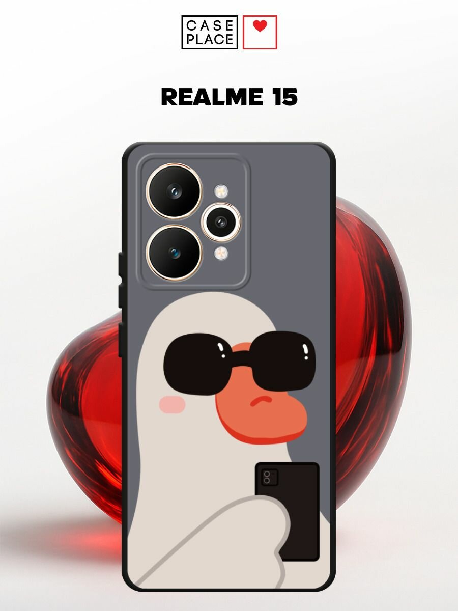 Черный матовый чехол на Realme 15 / Реалми 15 с принтом Утиное селфи