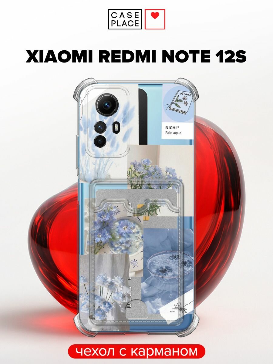 Чехол на Xiaomi Redmi Note 12S (Сяоми Редми Нот 12S) с картой и принтом Сиреневый коллаж