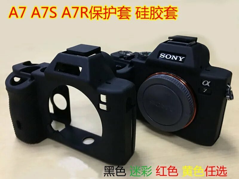 Мягкий силиконовый чехол для камеры Sony A7R A7S A7, резиновый защитный чехол