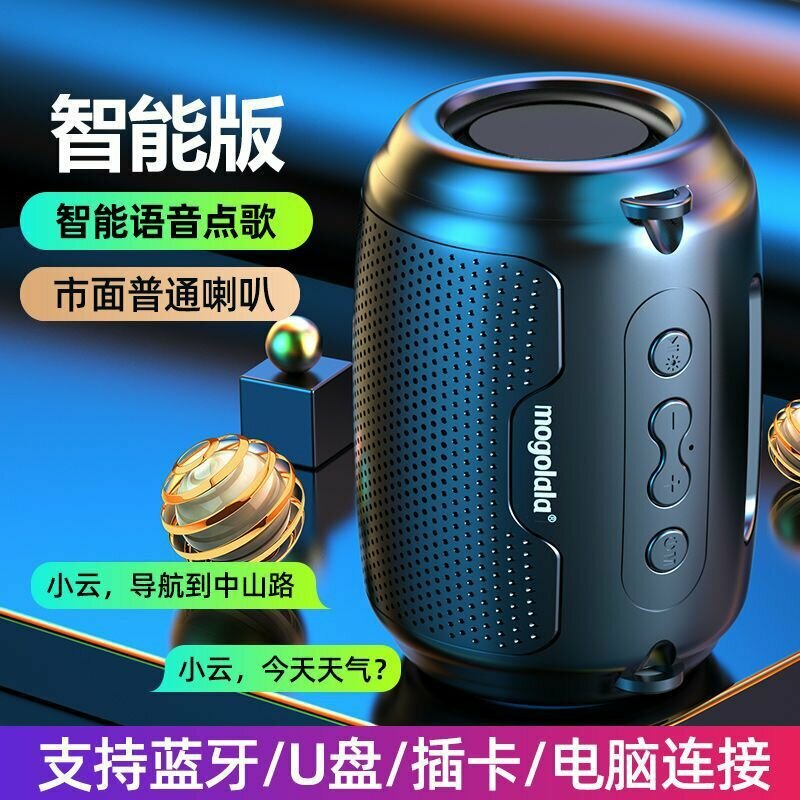 Умная Bluetooth-колонка с ИИ, высокое качество звука, супер сабвуфер, домашняя и уличная беспроводная маленькая колонка, голосовое управление ИИ, большой объем