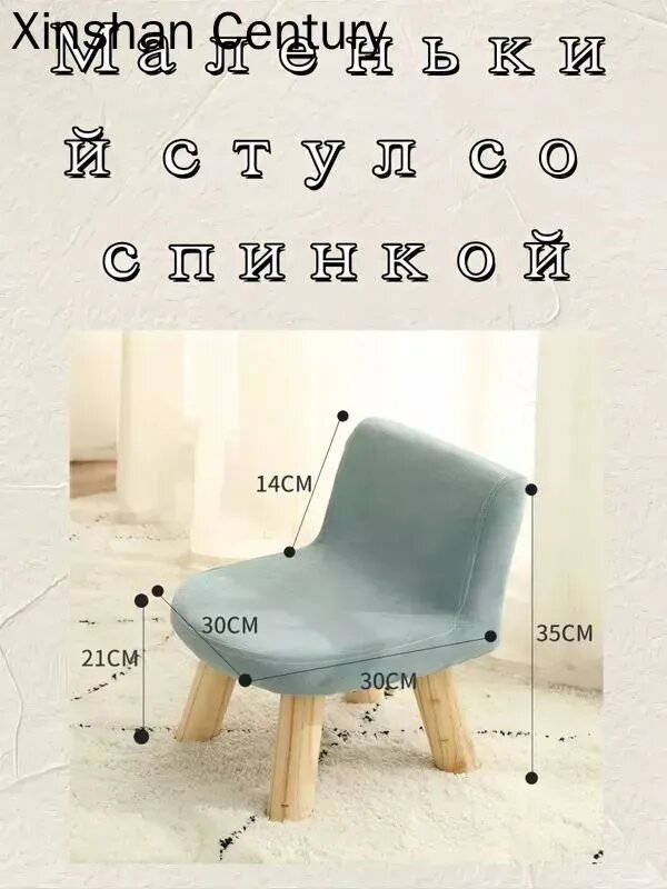 Табурет, 1 шт.