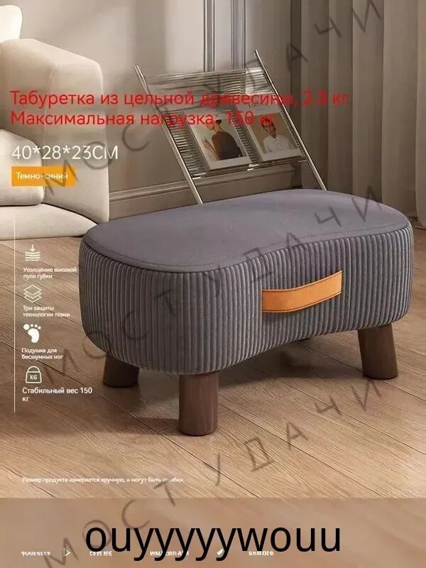 Табурет-стремянка, 1 шт.