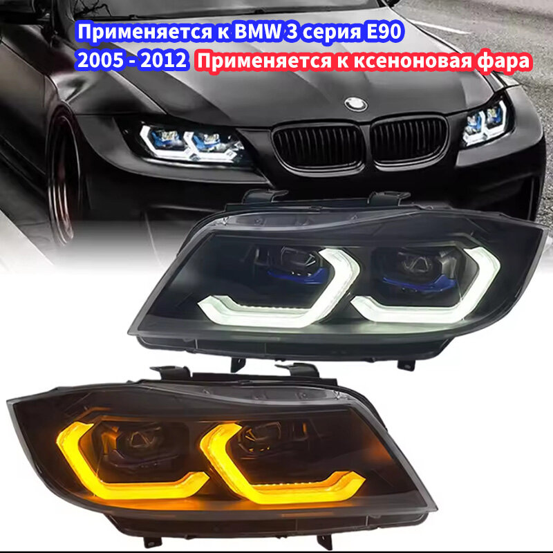 Фары автомобильные