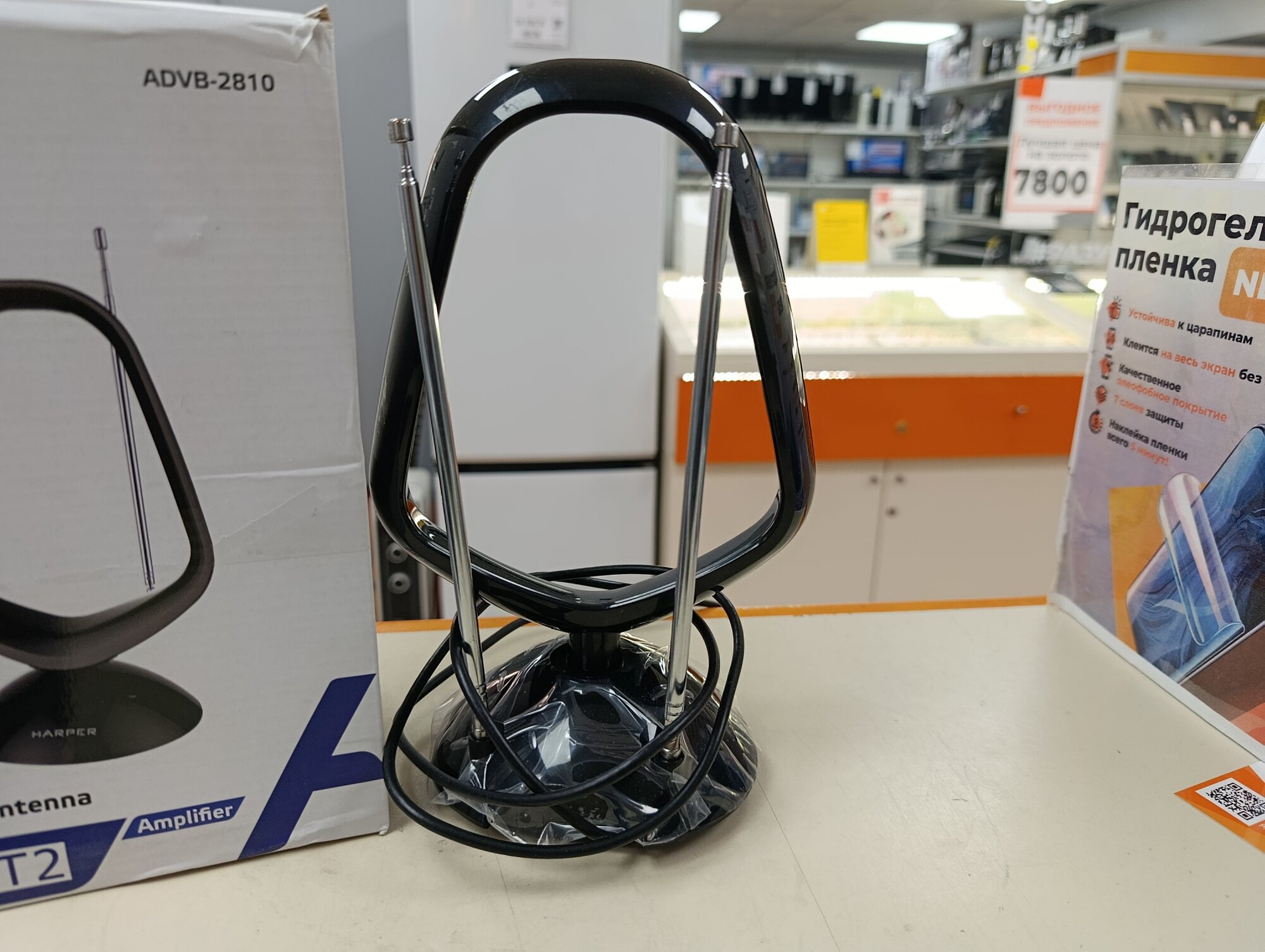 Антенна телевизионная Harper ADVB-2810 Б/У