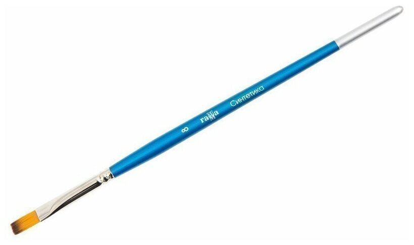Кисть синтетика, Гамма, плоская №08