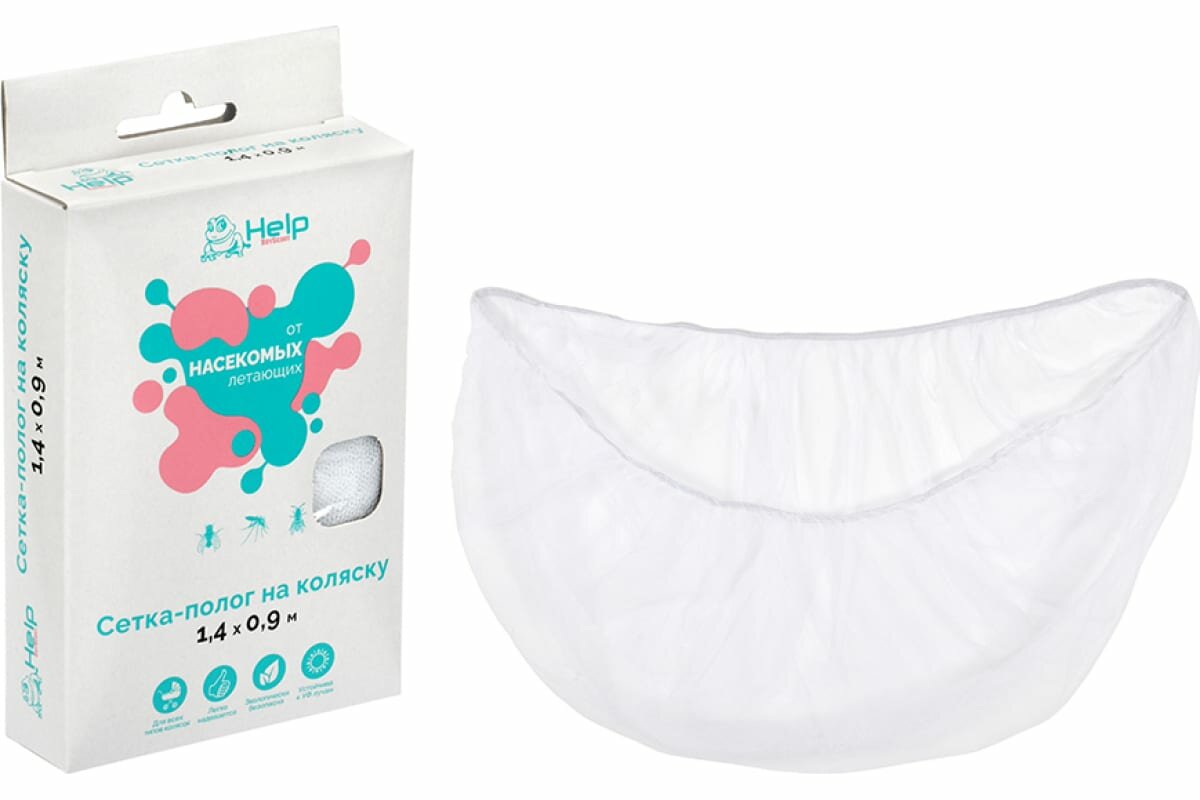 HELP Сетка-полог 140x90 см для детской коляски или люльки - дышащий защитный слой