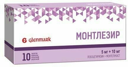 Монтлезир таблетки п/о плен. 5мг+10мг 10шт