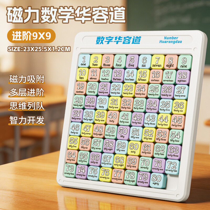 Магнитная слайдовая головоломка 9x9 настольная игра логическое мышление образовательная игрушка для детей и студентов