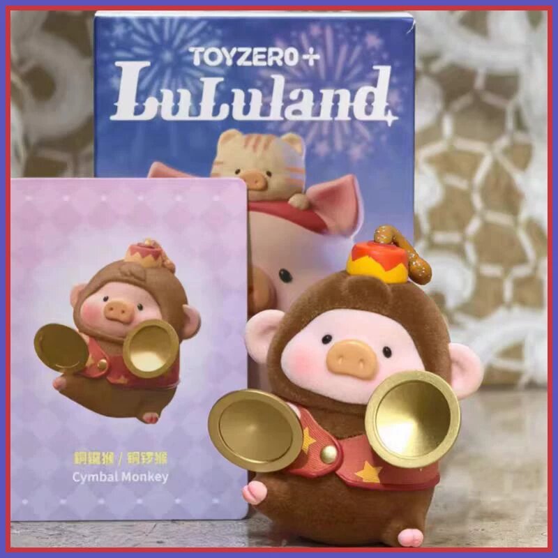 Серия игрушек 'LuLu Pig' Мартышка с гонгом: 1 шт. слепой бокс, музыкальная свинка-фигурка