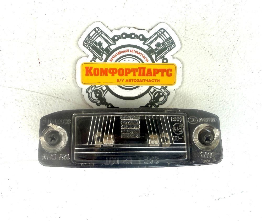 Плафон номера Киа Сид 1 Соренто хм 2 Cпоpтeдж 3 Б/У с пробегом