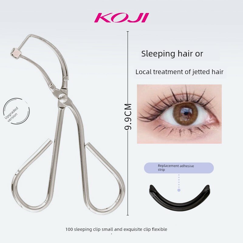 KOJI 100# Пинцет для нижних ресниц, точный дизайн, компактный для нижних ресниц