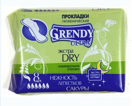 Grendy Прокладки гигиенические ночные , экстра драй, 8 шт