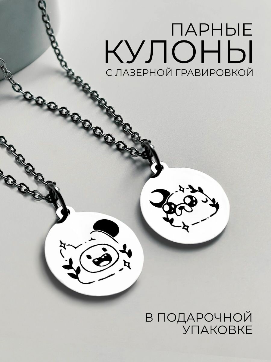 Колье PNP, металл