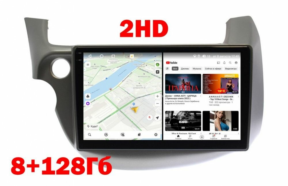 Магнитола Vaycar 10VO8_2HD для HONDA Jazz 2007-2013 левый руль Андроид, 8+128Гб, 2HD
