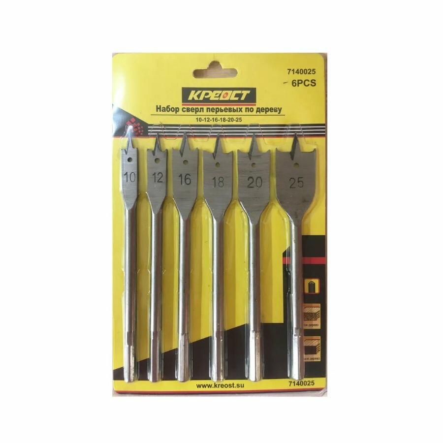 Сверло перовое по дереву набор 6 пр (10,12,16,18,20,25)