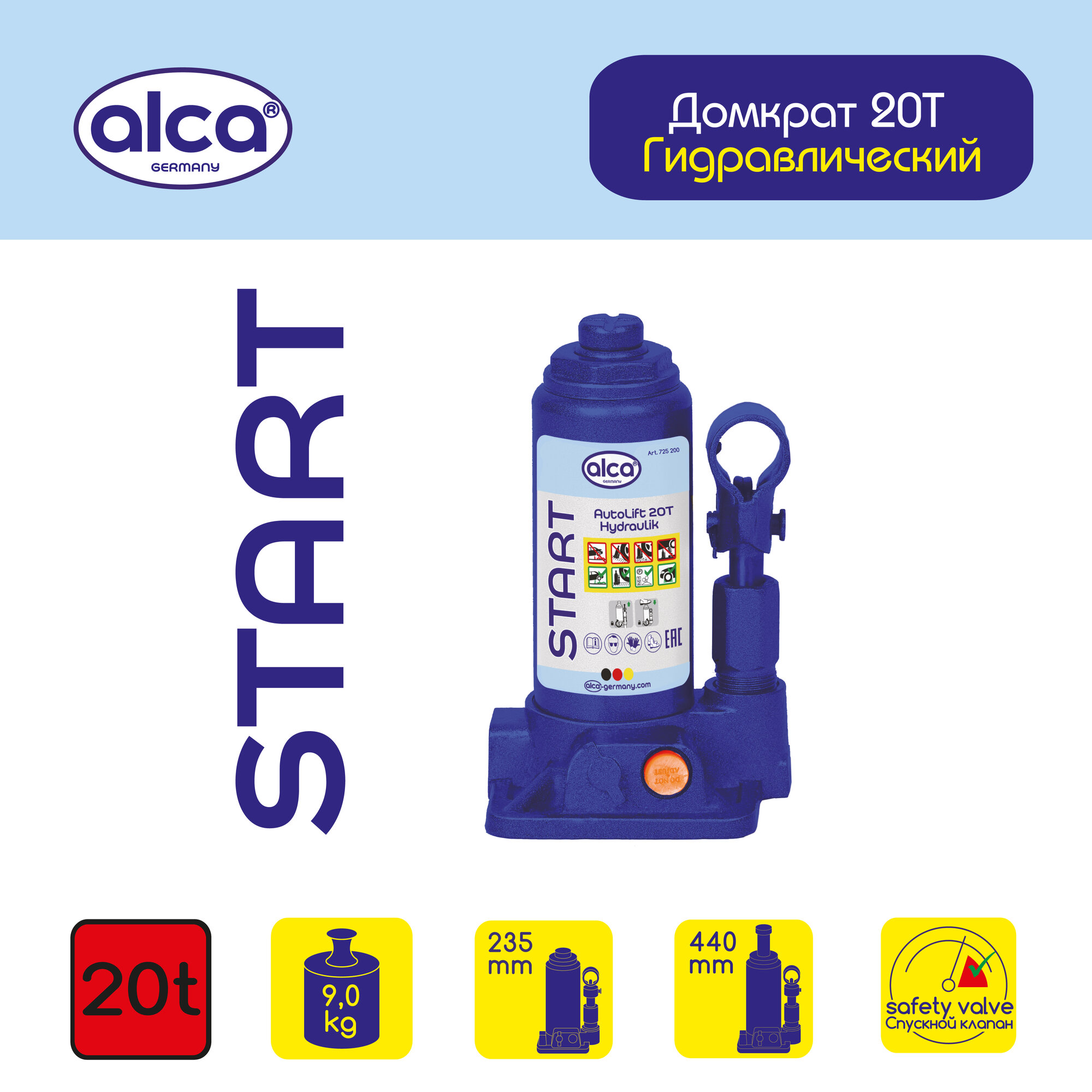 Домкрат гидравлический бутылочный 20 т