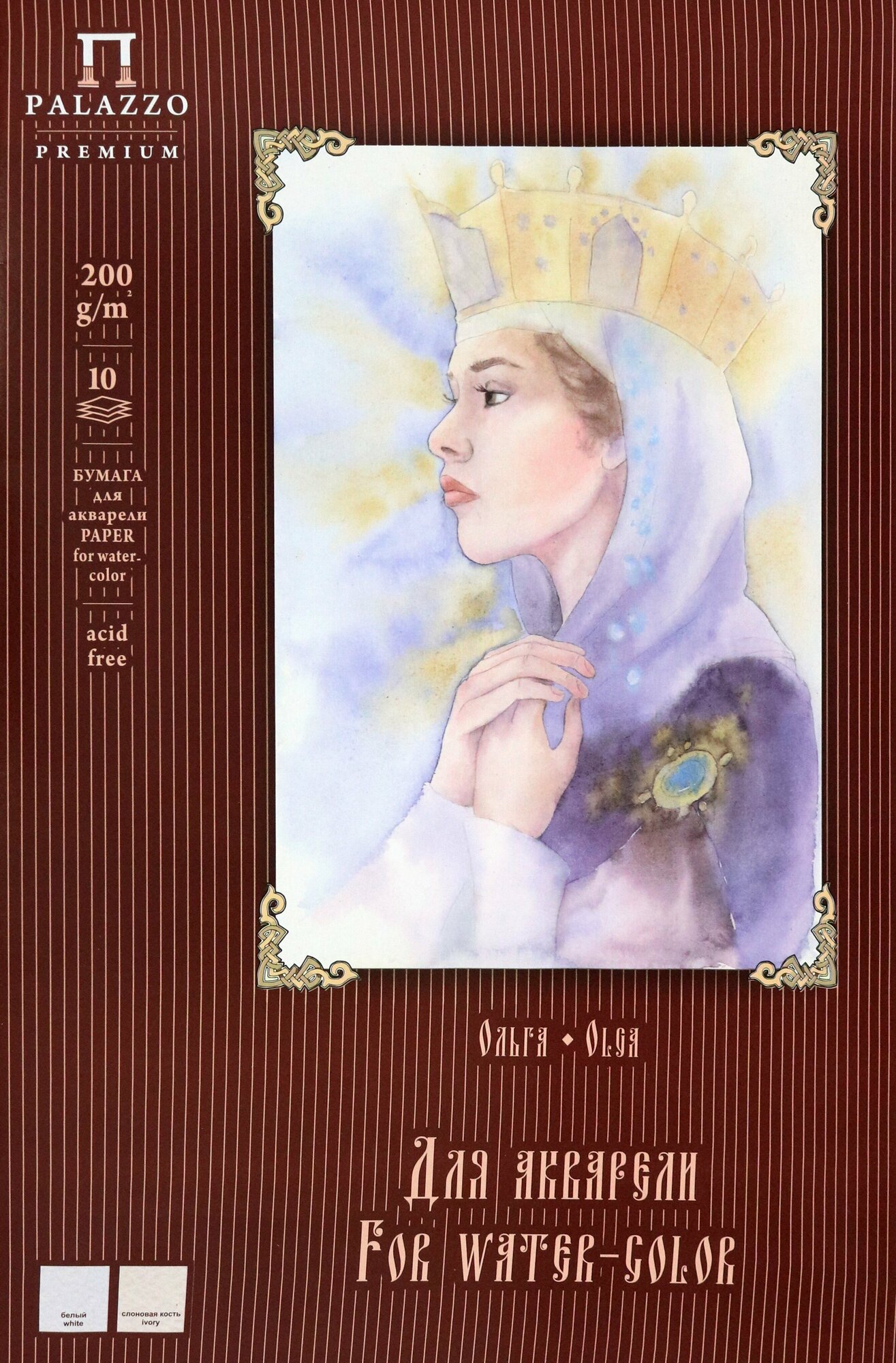 Папка для акварели Ольга, А3, 10 листов, 2 цвета