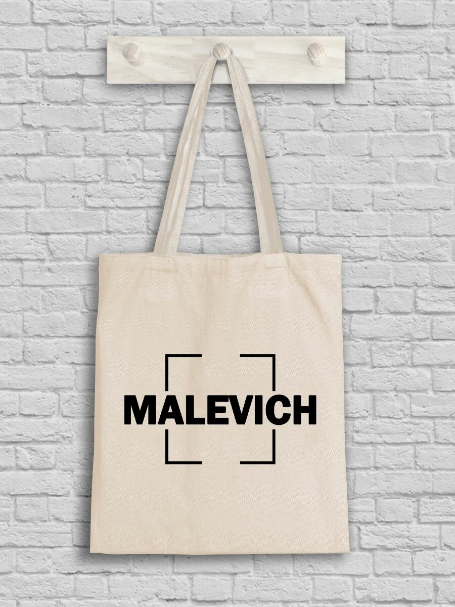 Сумка шоппер Printech