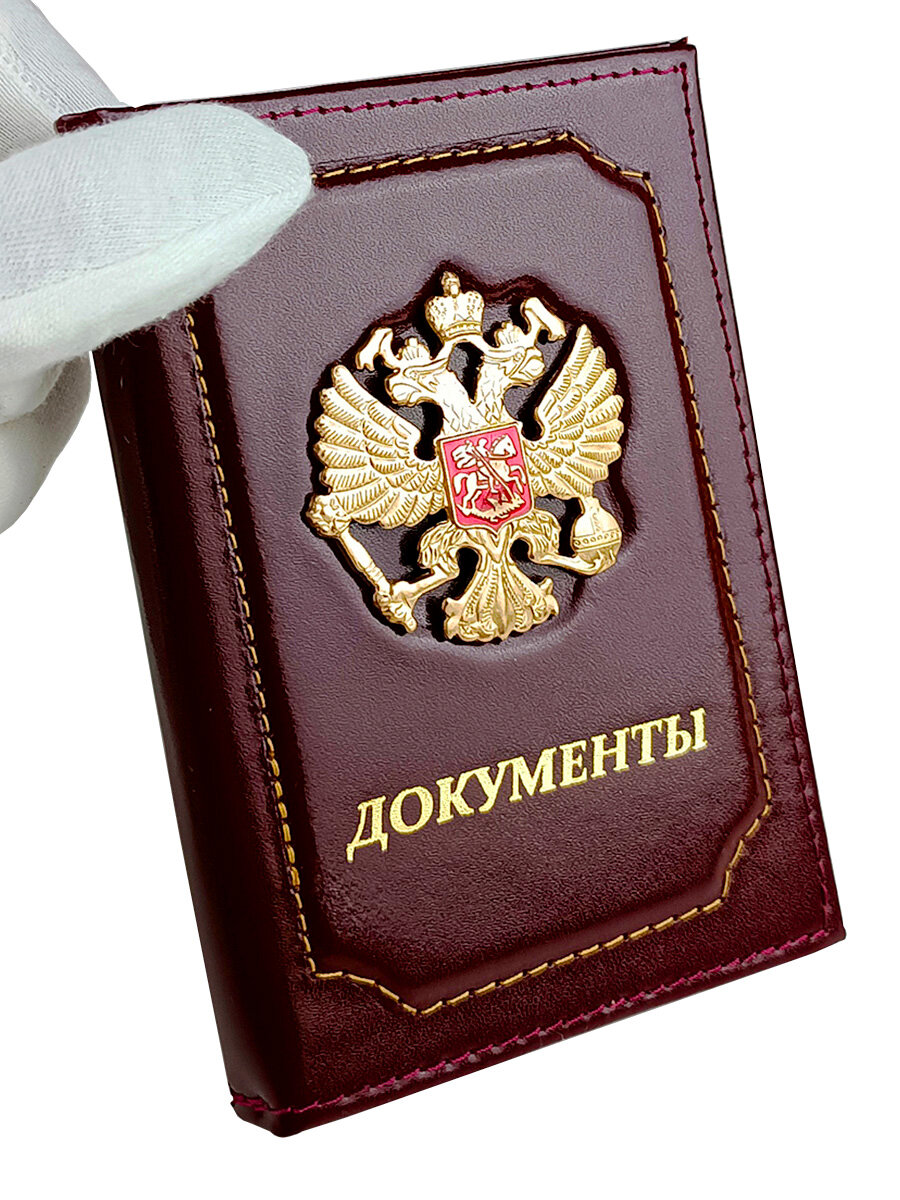 Обложка для страниц для автодокументов