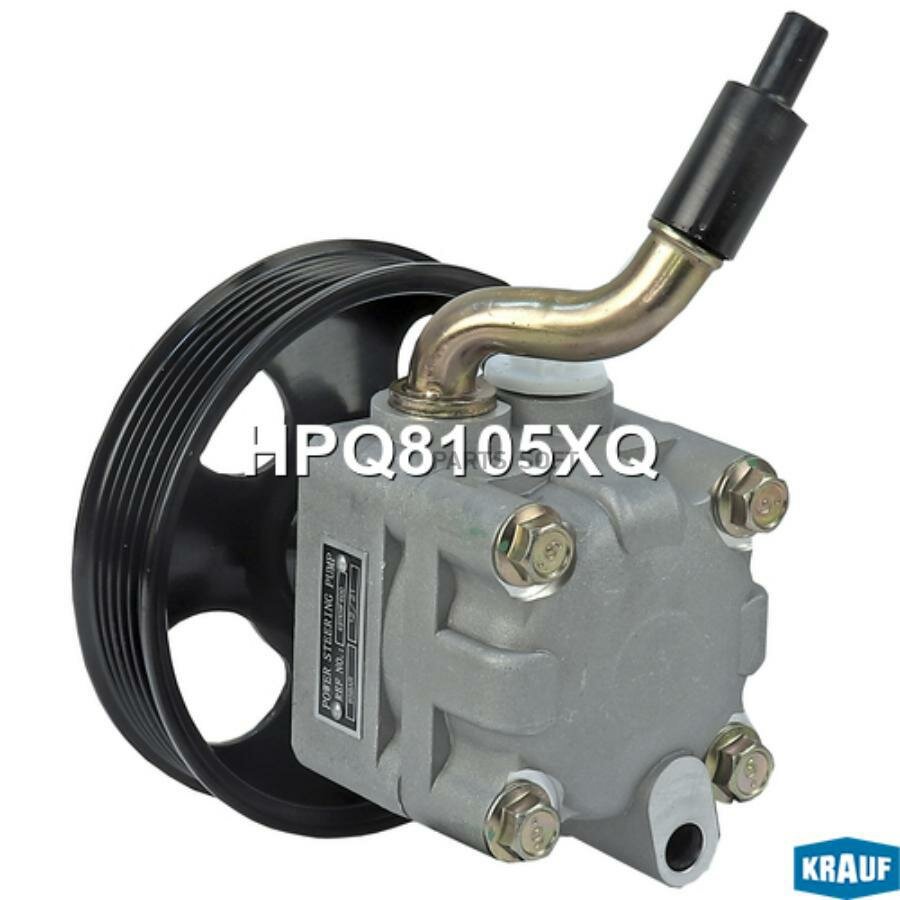 HPQ8105XQ KRAUF Насос ГУР NISSAN PATHFINDER (R50) 3.5 96-04/INFINITI QX4 (JR50) 3.5 96-02