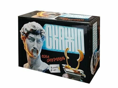 Настольная Игра Скажи, если сможешь (112 карточек, 6 загубников, песочные часы, правила, в коробке, от 14 лет) 05157, (ООО "Десятое королевство")
