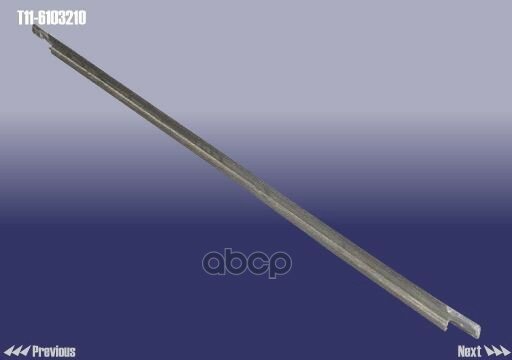 Уплотнитель стекла передний левый наружний CHERY арт. T116103210