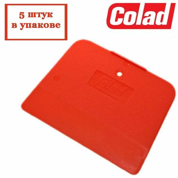 Шпатель Colad пластиковый красный жесткий (5шт в наборе)