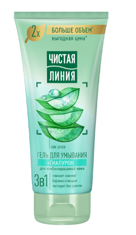 КК чистая линия Гель для умывания 3в1 200мл