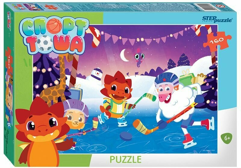 Детский пазл "Спорт Тоша", игра-головоломка паззл для детей, Step Puzzle, 160 деталей мозаики