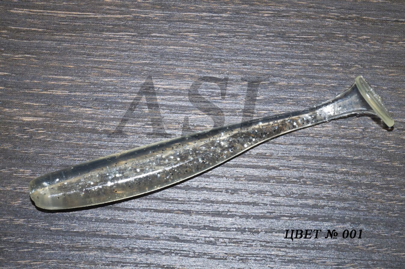 Силиконовая приманка ASL "Слим" цвет №001, L- 10см (4"), 5шт/уп