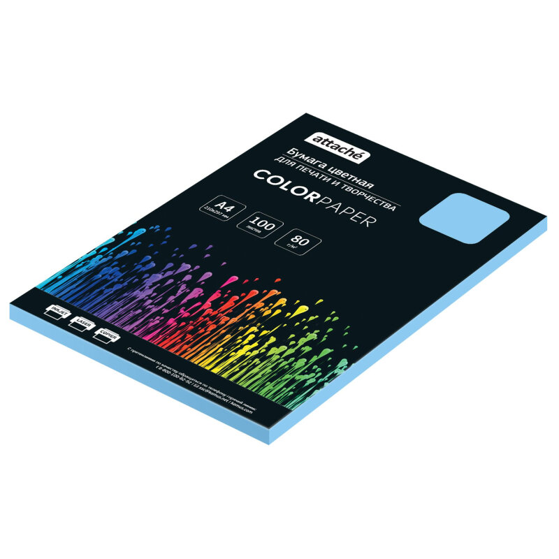 Бумага цветная Attache (голубой пастель) 80г, А4, 100 л 1776496